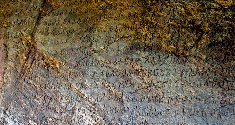 Ashokan Rock Edict Bhubaneswar (Timings, Entry Fee, History, Location ...